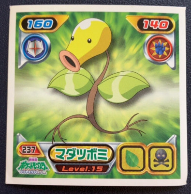 Bellsprout 237 Pokemon Sticker Nintendo 2004 Japanese Very Rare Seal ...
