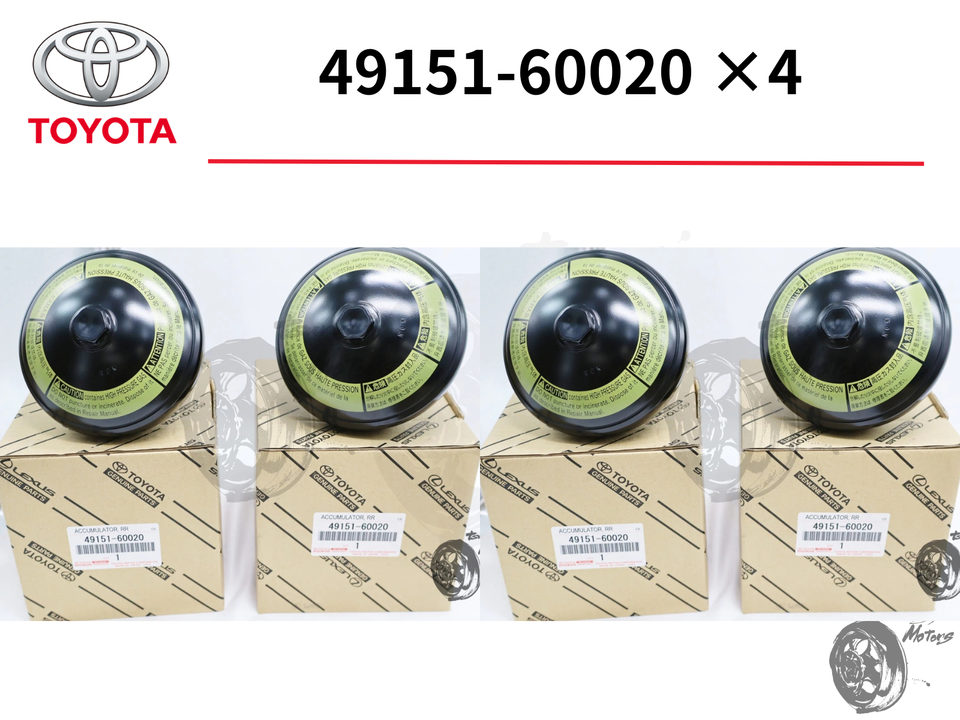 TOYOTA LEXUS OEM SUSPENSION ACCUMULATOR 49151-60020 ×4 Rear LX570 ...