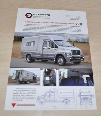 GAZ Gazon Next Forward Ambulance Bus MotorHome Truck Brochure Prospekt ...