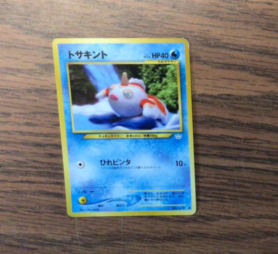 Japanese No.118 Goldeen Pokemon Card, Neo Revelations, Lightly Played ...