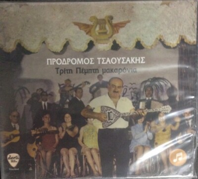 Prodromos Tsaousakis - Triti Pempti Makaronia / Greek Music CD NEW | eBay