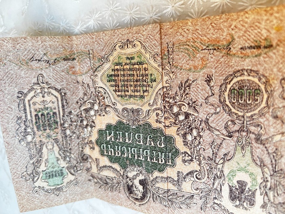 Antique Russian 5000 Rubles Circulated and Folded RT 083 | eBay