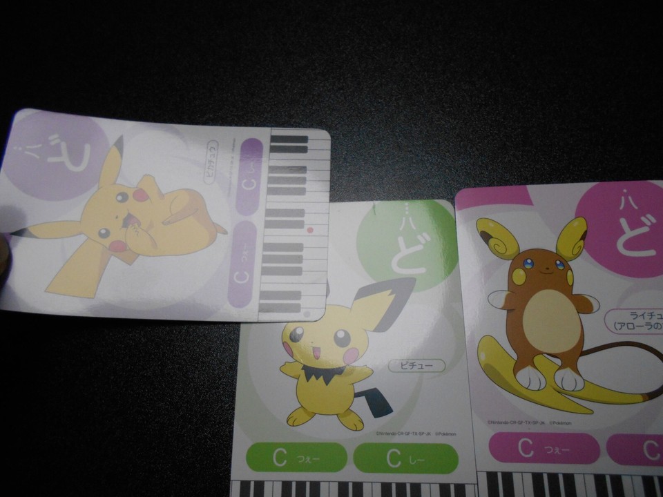 Pokemon Music Musical Note Card x3 Pikachu Pichu Raichu Evolutions ...