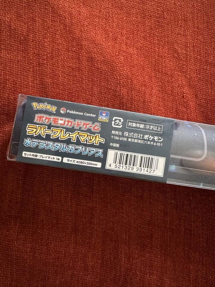 [Garchomp] Water Terracetal Deck Case Deck Shield Rubber Play Mat | eBay