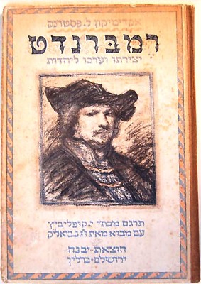 Neolithic & Paleolithic - Burin Stone Age