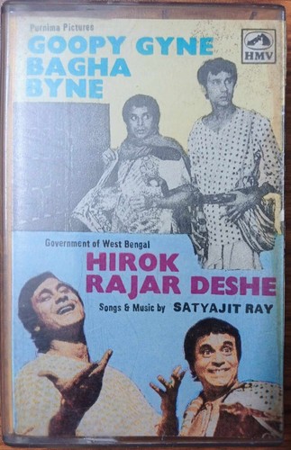 Satyajit Ray movie Audio Cassette India, Goopy Gyne Bagha Byne Hirak Rajar Deshe | eBay