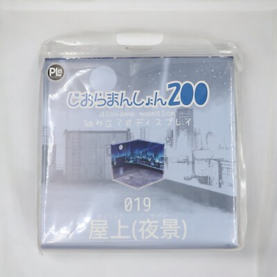 PLM Dioramansion 200 Series: Rooftop Night Diorama Figure #019 | eBay