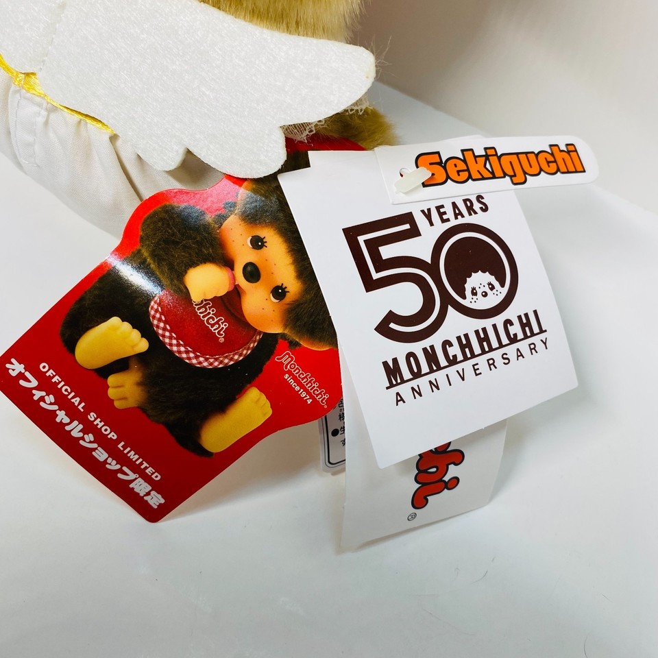 Monchhichi M size Love Happy Angel 50th anniversary plush monkey doll ...