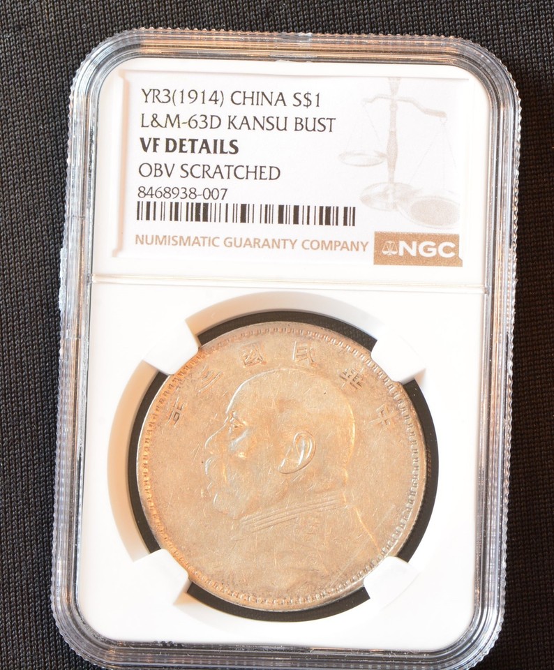 YR3(1914) CHINA S$1 L&M-63D KANSU BUST Silver Dollar Coin NGC VF | eBay ...