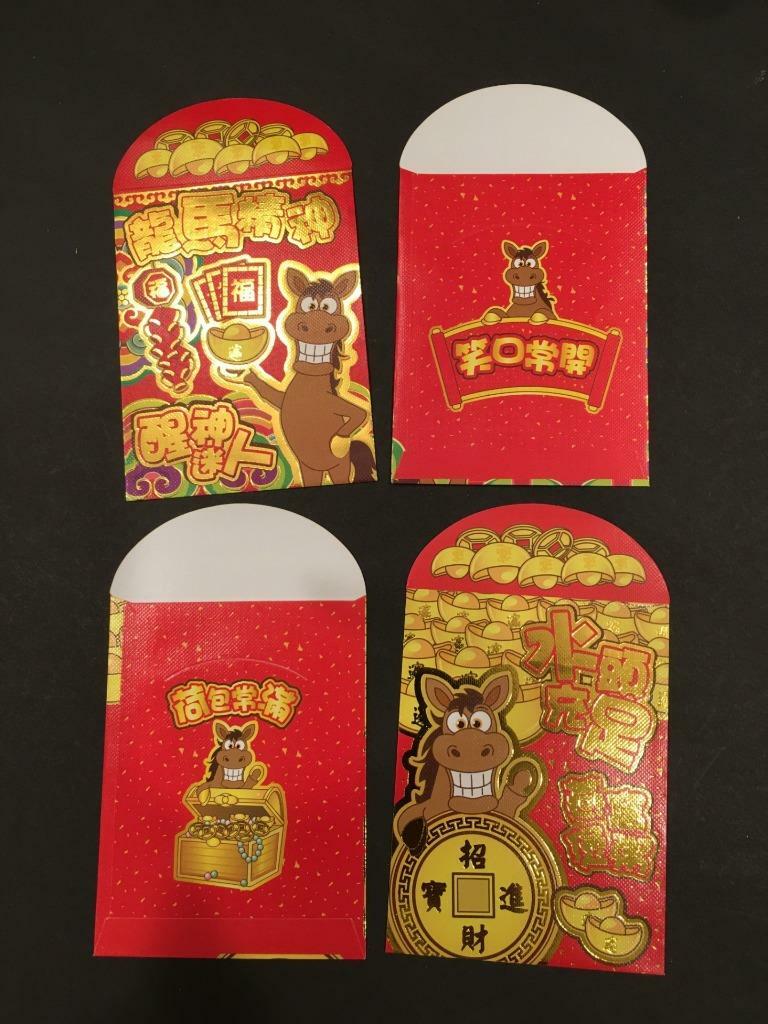 Chinese New Year Red Envelopes Horse