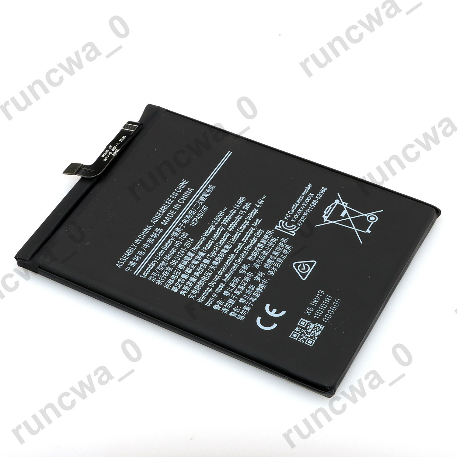 New HQ-70N HQ-70T Battery For Samsung Galaxy A11 SM-A115U SM-A115F/DS ...