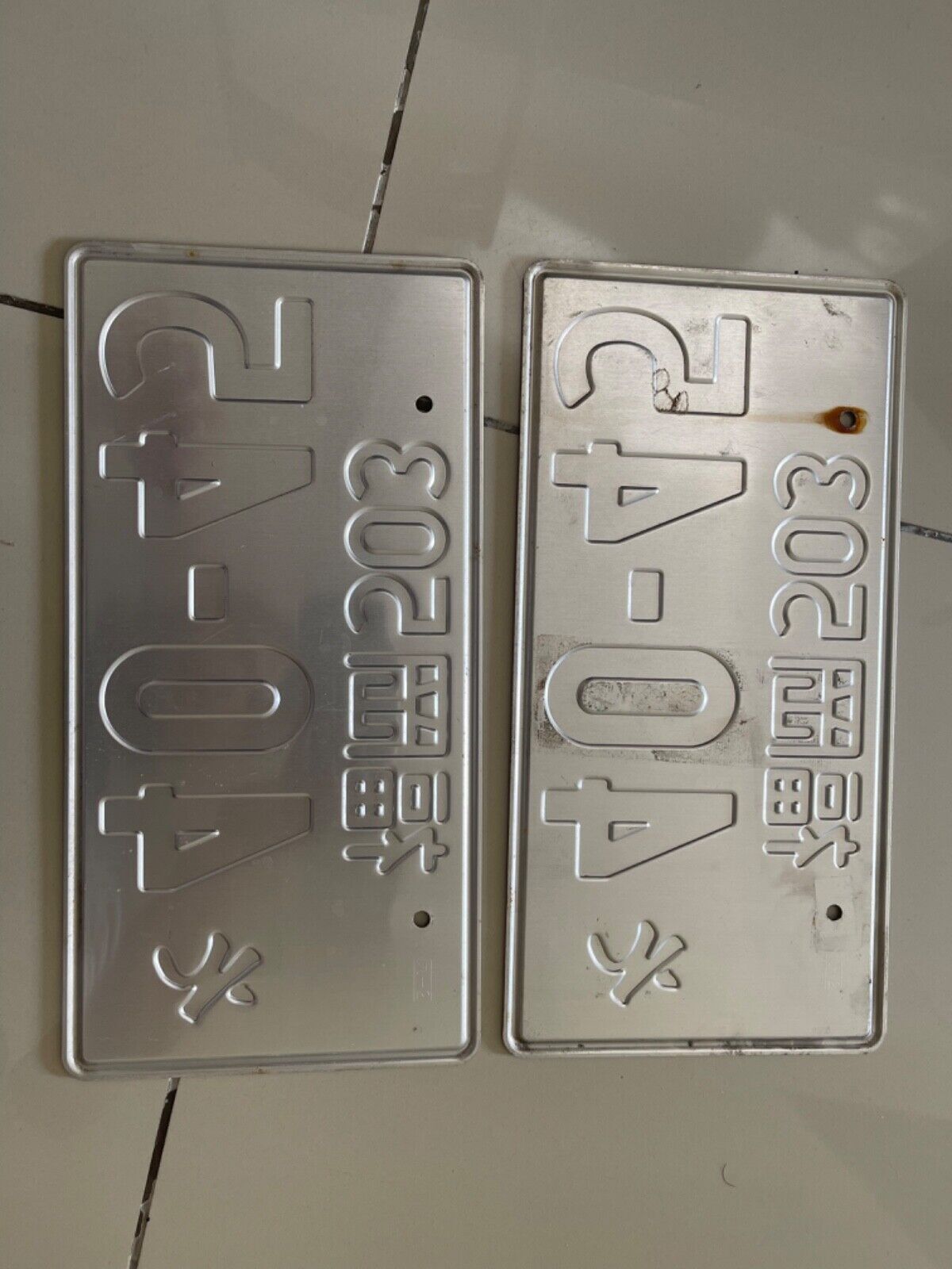 Japan License Plate JDM Japan Plate Registration Number Suzuki Jimny ...