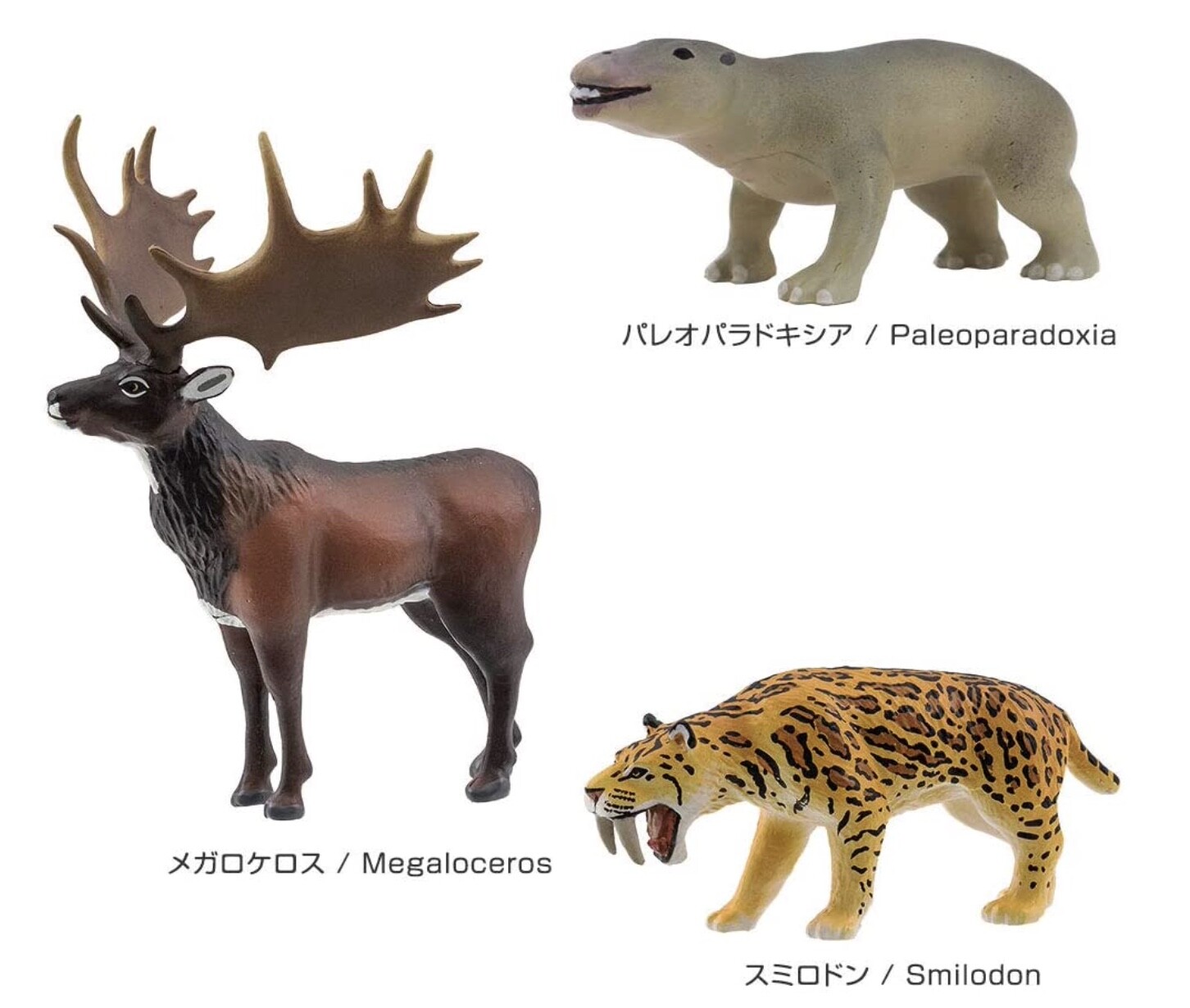 New Extinct Cenozoic Animals 8 kind of Miniature Figure Set In Box ...