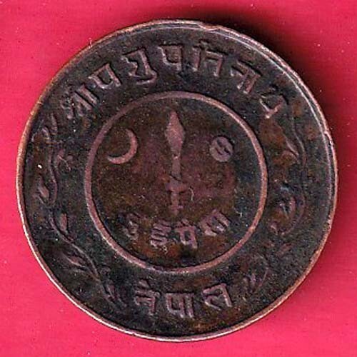 Nepal Tribhuvan Bir Bikram two Paisa copper coin#H227 | eBay