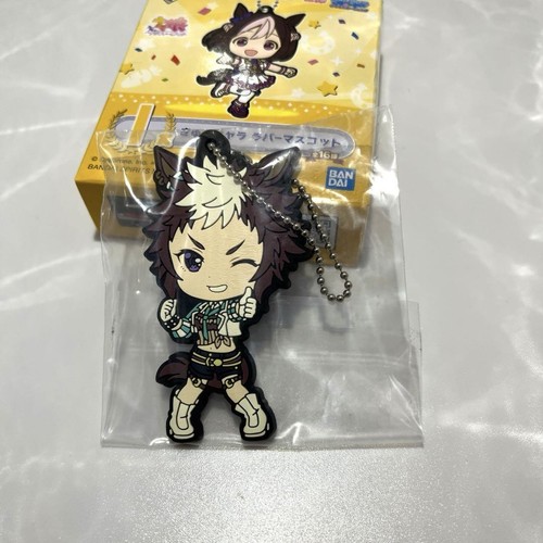 Uma Musume Ichiban Kuji Kyun Chara White-eye Ryan Rubber Mascot ...
