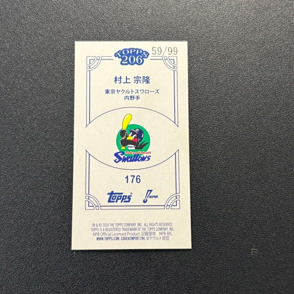 2024 Topps 206 Munetaka Murakami /99 MINI Card RAINBOW FOIL | eBay