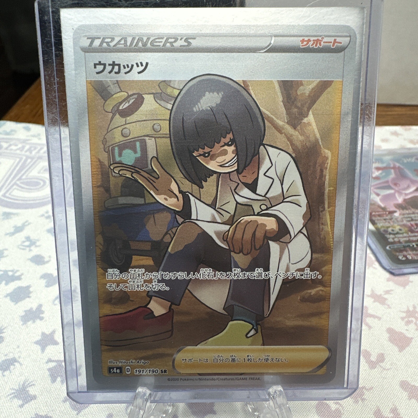 Cara Liss SR 191/190 S4a Shiny Star V - Pokemon Card Japanese | eBay