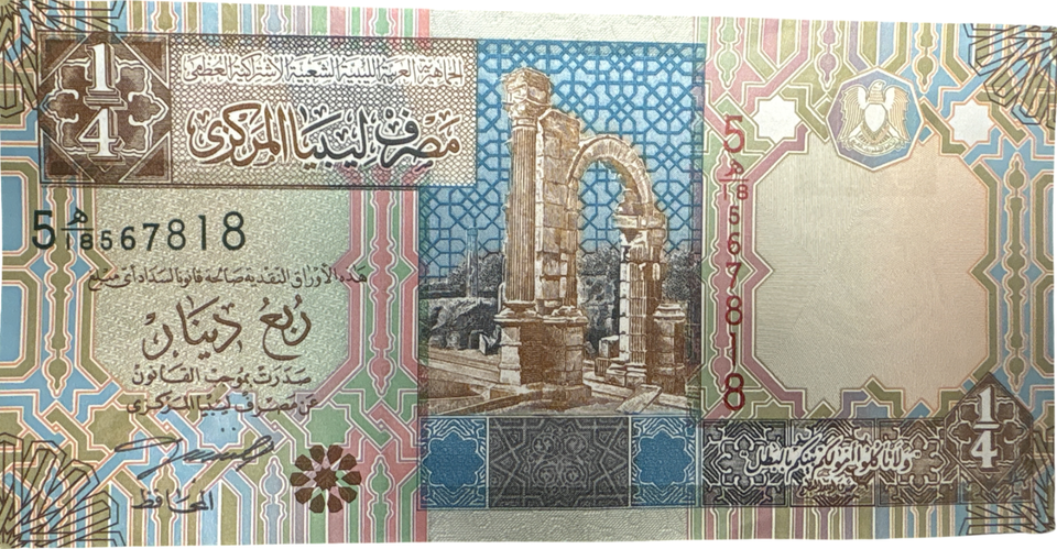 LIBYAN DINAR BANK NOTES - CHOICE OF STYLE & NOTE - LIBYA | eBay