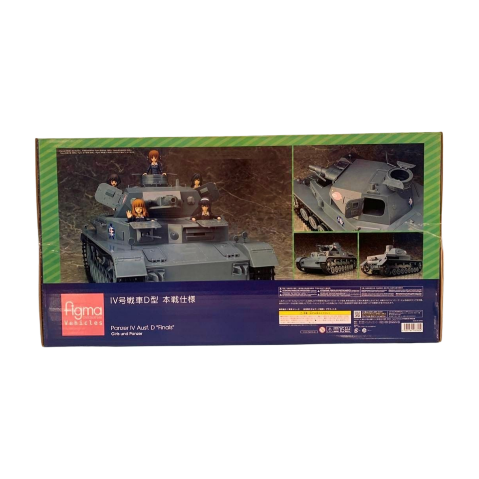[US Tax Paid] Figma Girls und Panzer Vehicles IV D-Type Main Battle ...