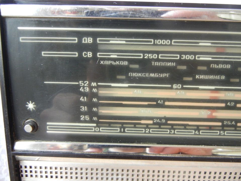 Vintage Old RARE Soviet vintage Russian VEF 202 AM radio receiver USSR ...