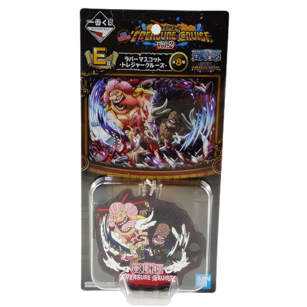 One Piece Treasure Cruise Kaido Big Mom Rubber Keychain Banpresto ...