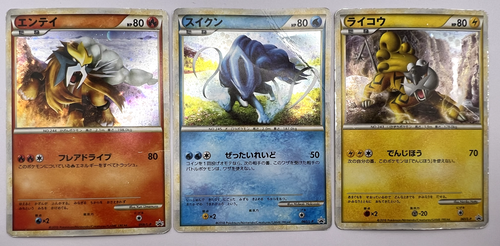 Pokemon Card Suicune Raikou Entei LEGEND Perfect 059/L-P 060/L-P 061/L-P | eBay