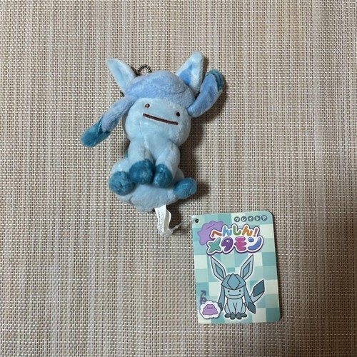 Pokemon Metamon Plush Toy | eBay