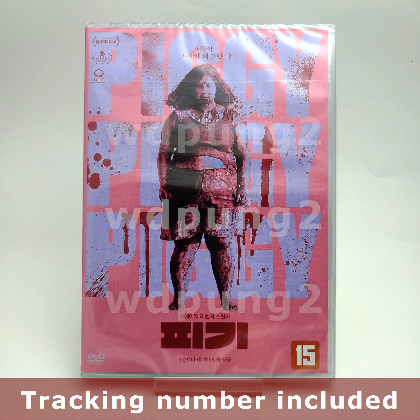 Piggy (2022) DVD / Cerdita | eBay