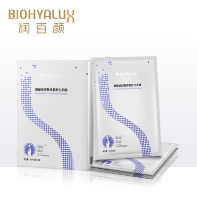 润百颜 Biohyalux HA Repairing Regeneration Hand Mask 40ml x 3pcs #ibea | eBay
