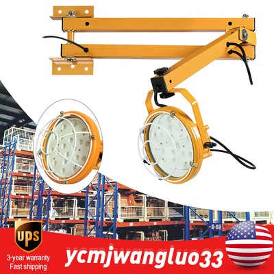 Fixtures - Loading Dock Light