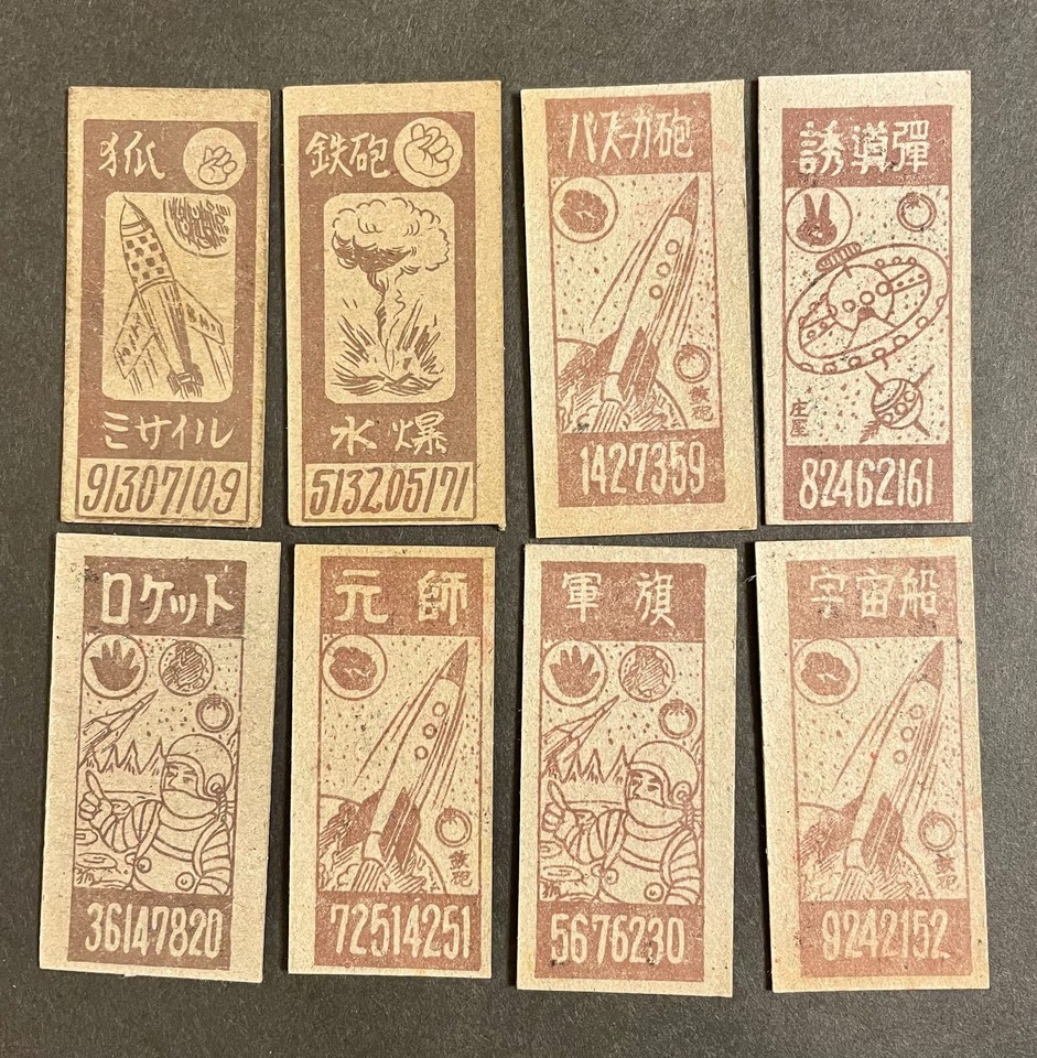 Lot of 8 Obake ghost monster cat Yurei old Japanese Menko cards 60s-70s ...