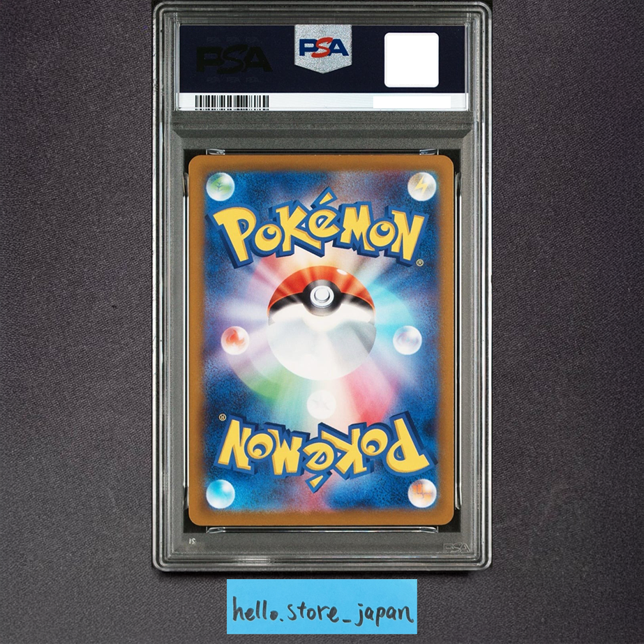 PSA 10 Error MEGA Gengar ex MA 230/193 Incorrect Texture Pokemon ...