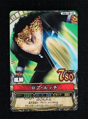 2008 One Piece Data Carddass: Py Berry Match Part 2 Japanese Rob Lucci ...