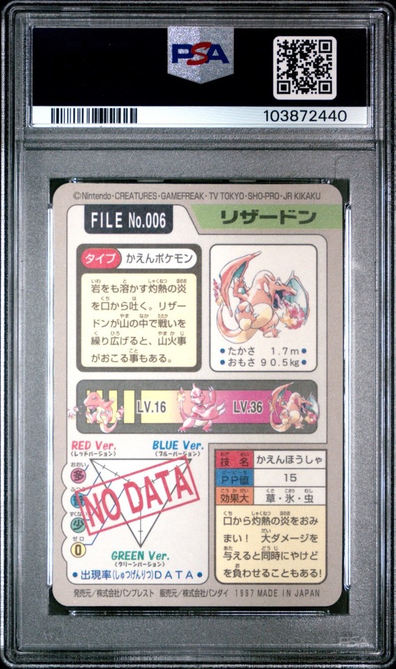 PSA 9 Charizard Carddass 006 Prism Holo 1997 Pokemon Card - 440 | eBay