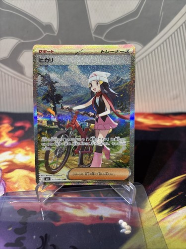 Pokemon TCG - Dawn SAR 115/080 - Inferno x Japanese. UK Seller | eBay UK