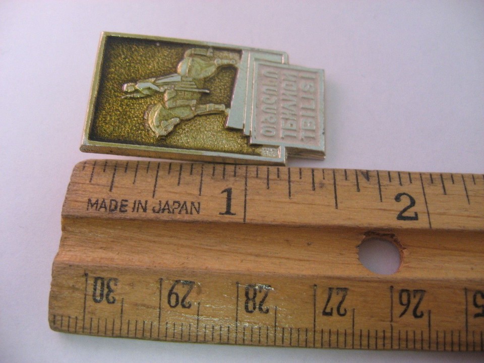 Vintage Foreign Russia Russian Lapel Hat Pin: Soldier on Horse Monument ...