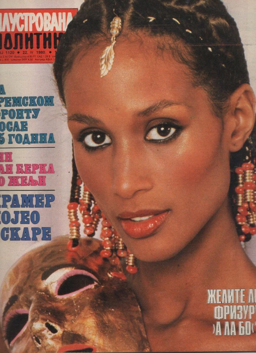 Beverly Johnson 1980