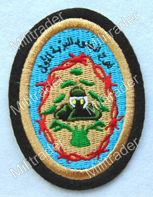 Lebanon Lebanese 1st Land Border Regiment Patch (Small) | eBay