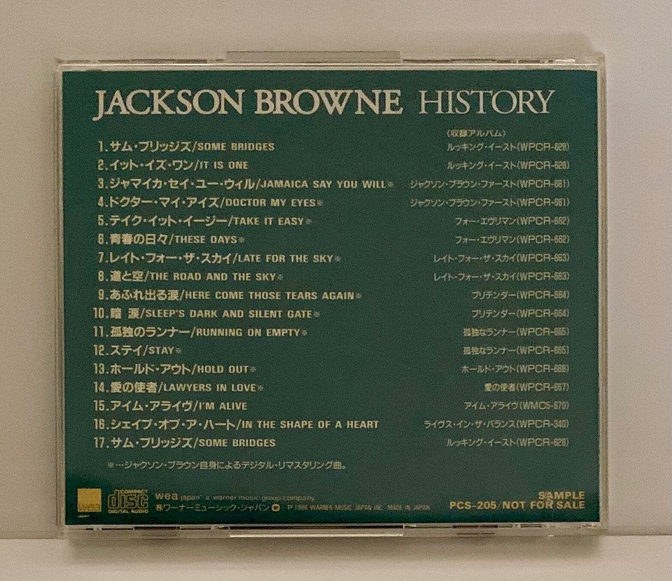 JACKSON BROWNE "HISTORY" ULTRA-RARE 1996 ORIGINAL JAPANESE PROMO ONLY ...