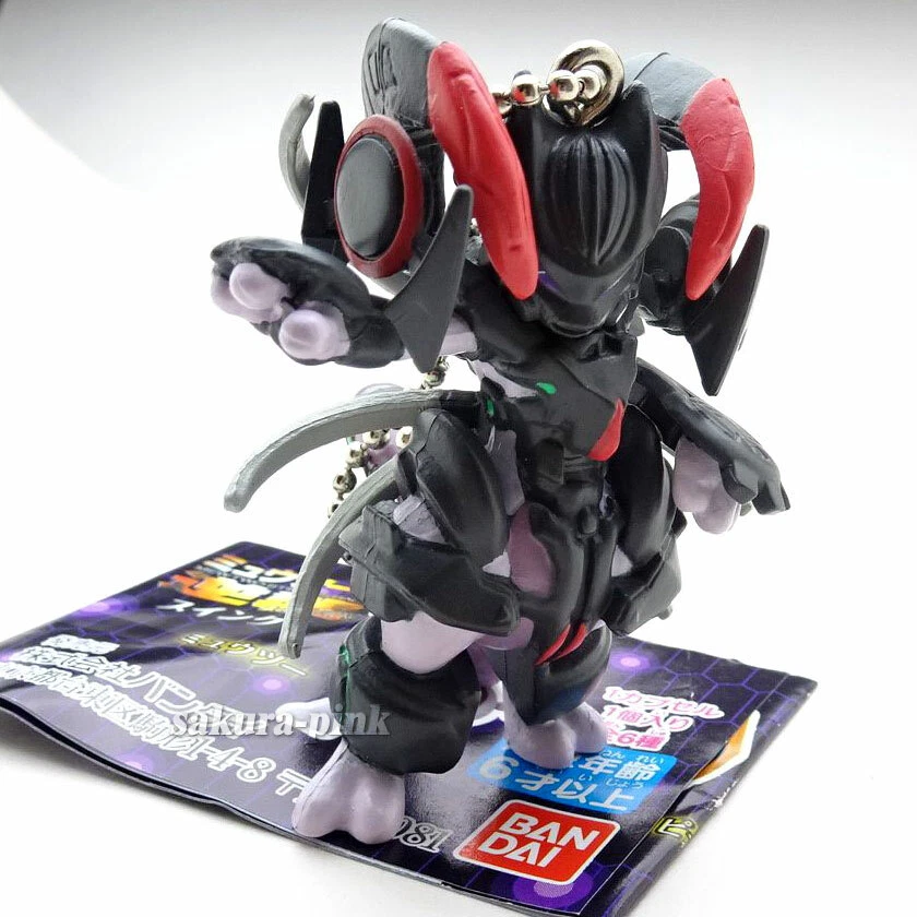 Mewtwo Strikes Back Armor