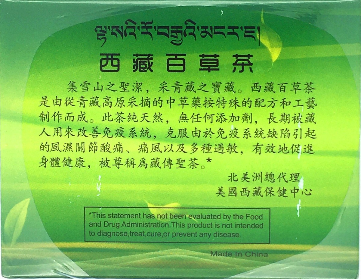 Tibetan Number System