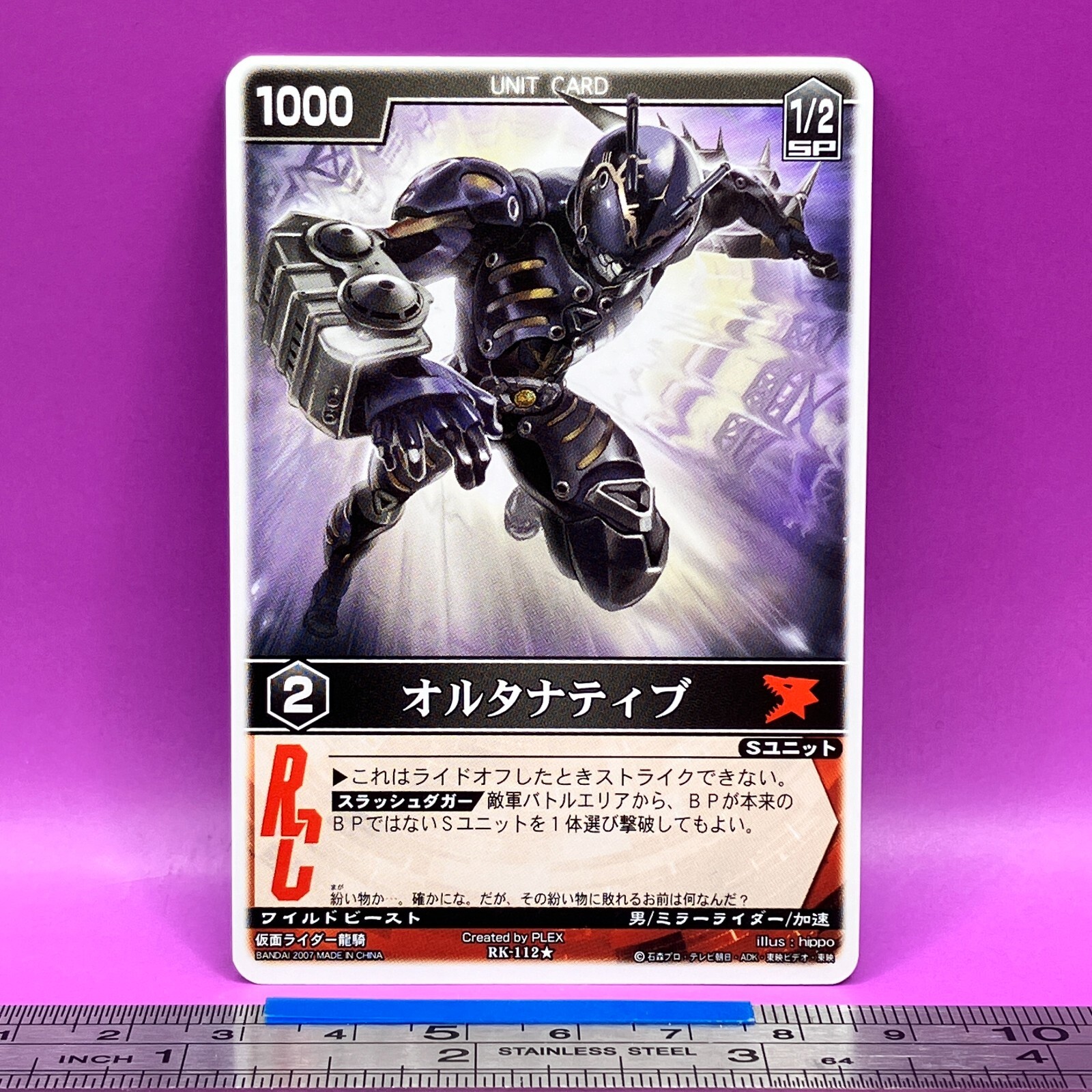 Alternative Masked Rider Ryuki Rangers Strike RK-112 TCG Japanese #708 ...