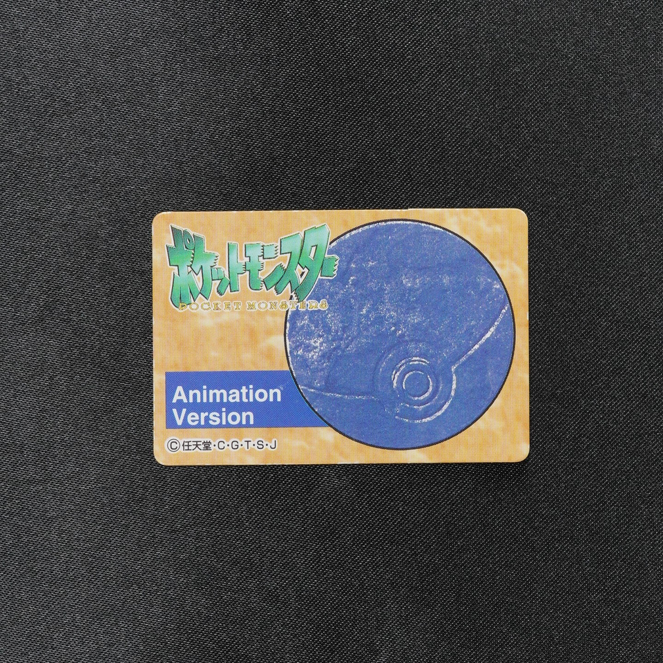 Pokemon Card Magikarp 129 Nintendo Animation Ver Mini Carddass Japanese ...