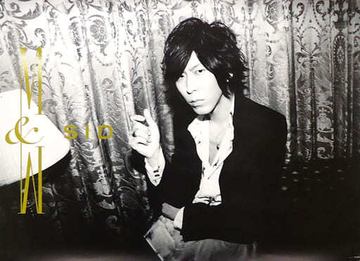 Poster Male B3 Member Solo Shinji Sid Cd M W Target Store First Come ...