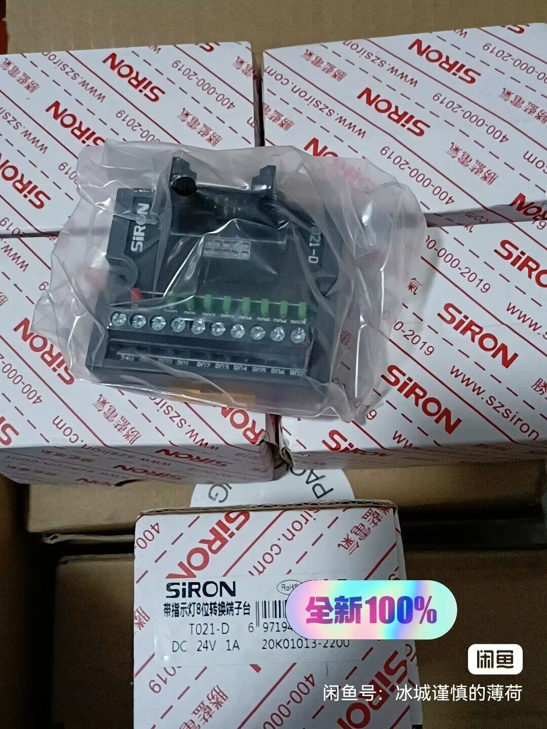1 PC NEW SIRON T021-D Terminal #B5610 CL | eBay