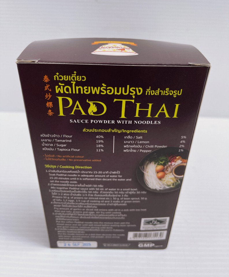 Ready to Cook Krua Doi Tung Authentic Pad Thai Sauce Powder with ...