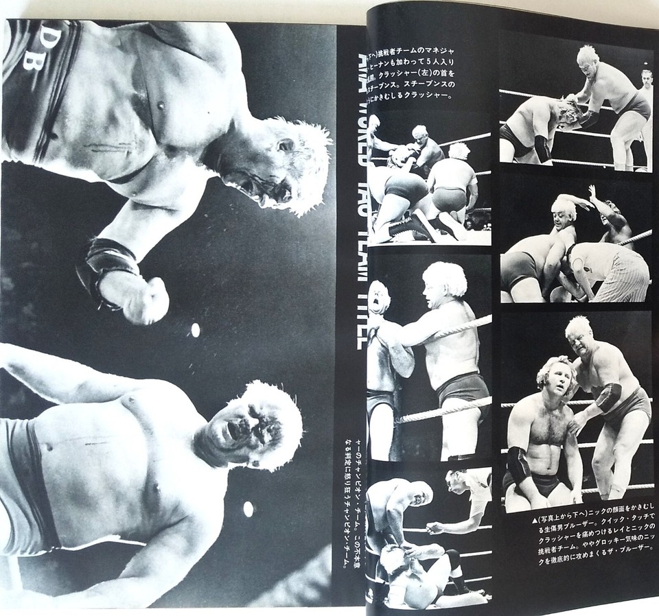 Gong Jan 1976 Japan Pro Wrestling Boxing Kick Boxing Magazine | eBay