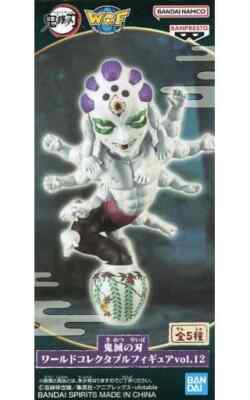 Gyokko Demon Slayer: Kimetsu no Yaiba Vol.12 World Collectable Figure ...