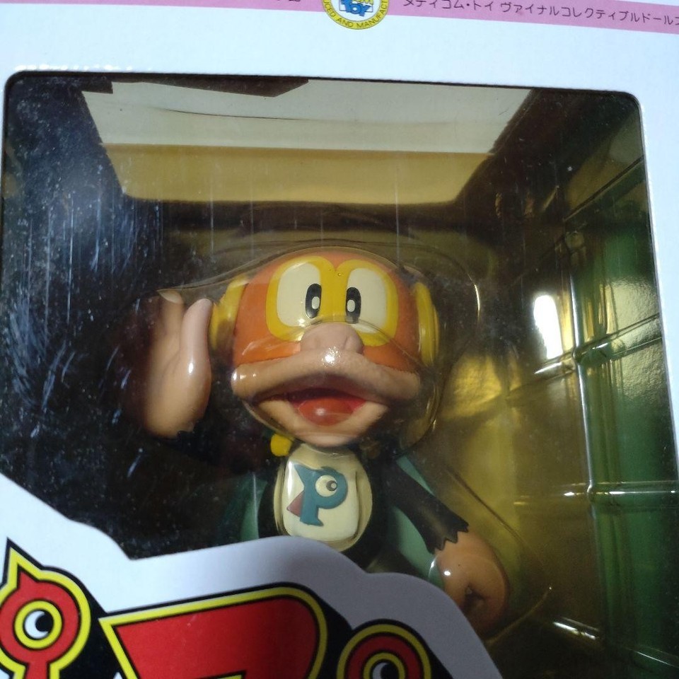 Brand new unopened Medicom Toy Perman No. 2 Booby doll soft vinyl ...