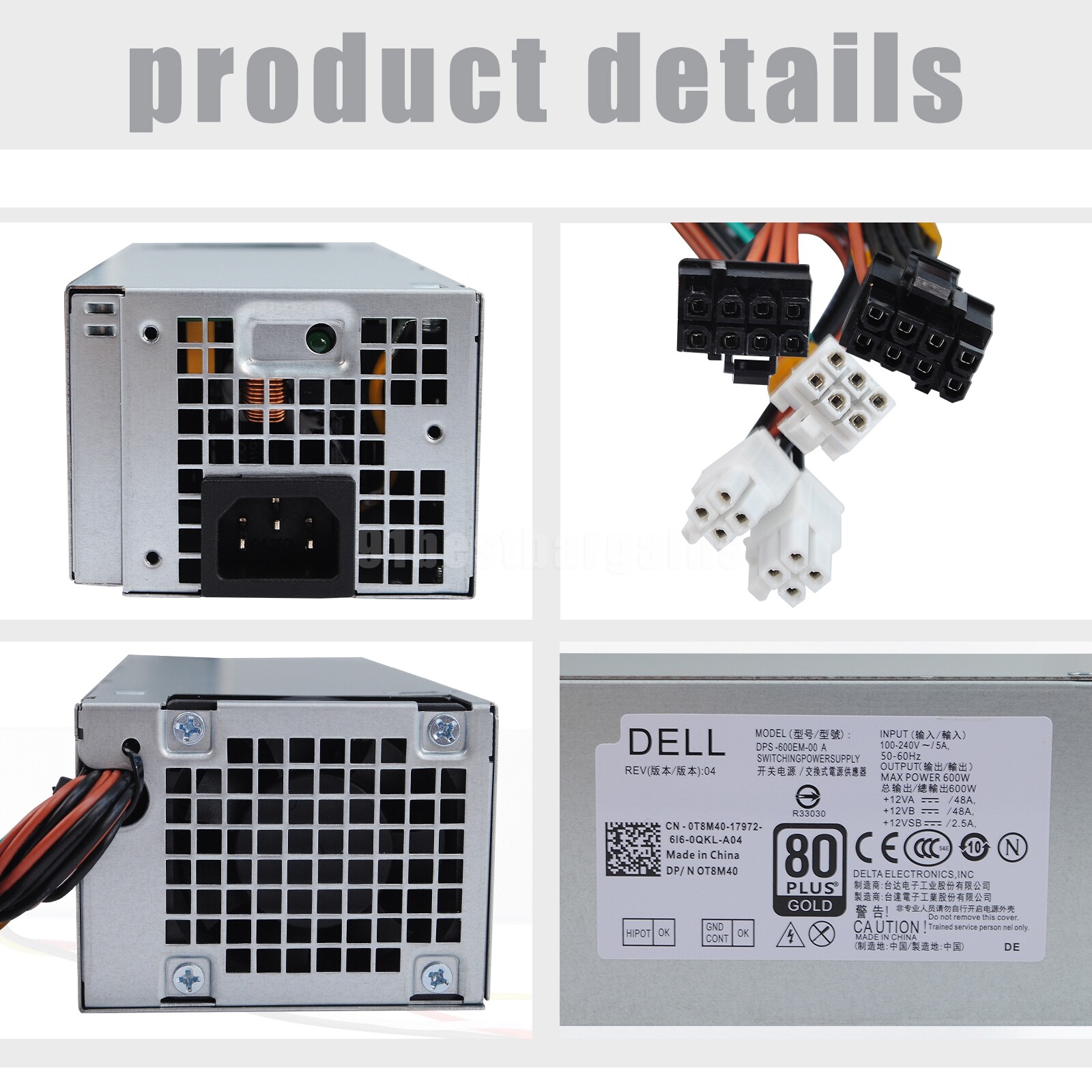 600W Power Supply For Dell 8940 7080MT 7060 5060 G5-5090 DPS-600EM-00 8+8+6+4+4 | eBay